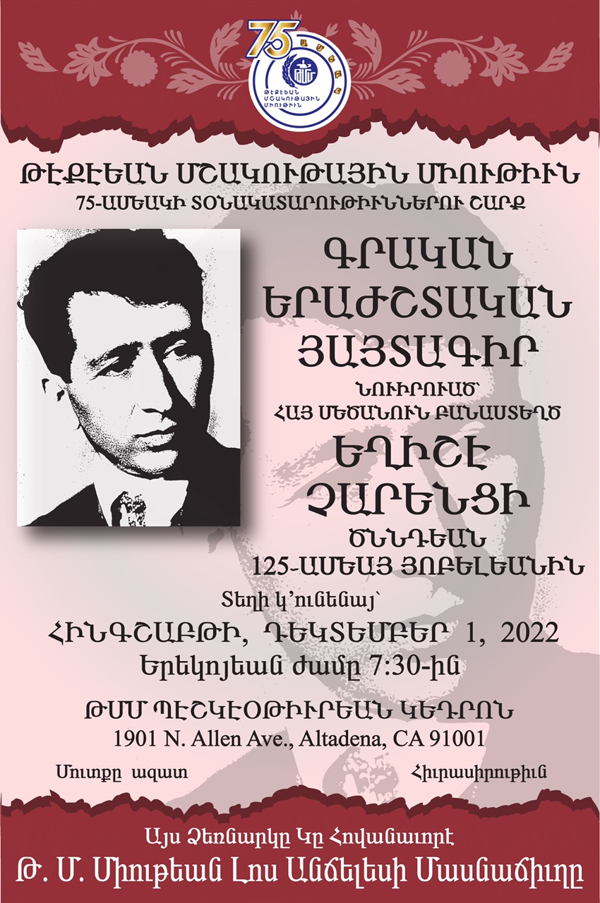 Tekeyan Cultural Association 75th Anniversary Evening Dedicated to Poet ...