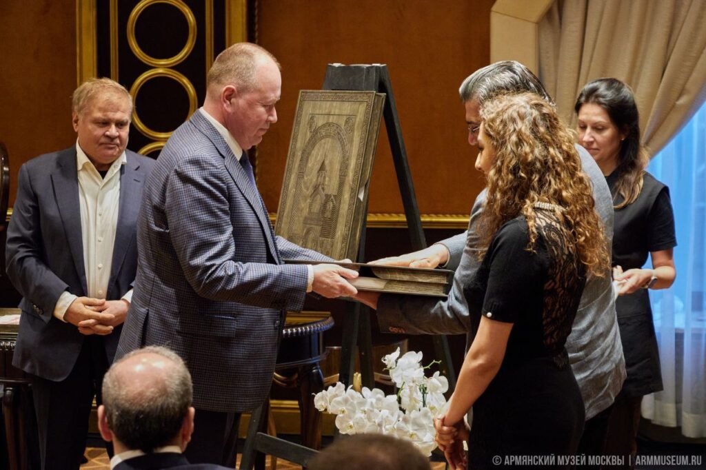 Khanzadian’s Atlas of Historical Cartography of Armenia Reprint ...